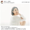 웃는게 예쁜 여자 연예인 장희령 네이버 블로그